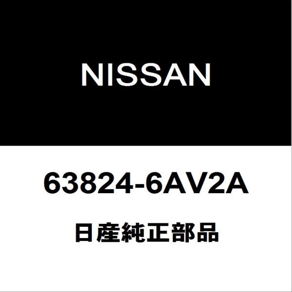 NISSAN 日産 純正部品フェンダプロテクタモールRH純正品番63824-6AV2A適用車種日産 GT-R  型式：4BA-R35■ご注文確定後の交換・返品・キャンセルなどはお受けいたしかねます。■車検証情報をお知らせ頂ければ、適合確認さ...