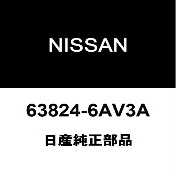 NISSAN 日産 純正部品フェンダプロテクタモールRH純正品番63824-6AV3A適用車種日産 GT-R  型式：4BA-R35■ご注文確定後の交換・返品・キャンセルなどはお受けいたしかねます。■車検証情報をお知らせ頂ければ、適合確認さ...