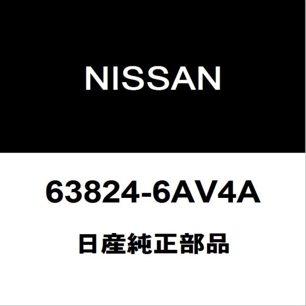 NISSAN 日産 純正部品フェンダプロテクタモールRH純正品番63824-6AV4A適用車種日産 GT-R  型式：4BA-R35■ご注文確定後の交換・返品・キャンセルなどはお受けいたしかねます。■車検証情報をお知らせ頂ければ、適合確認さ...