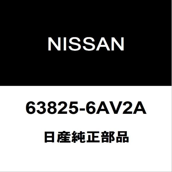 NISSAN 日産 純正部品フェンダプロテクタモールLH純正品番63825-6AV2A適用車種日産 GT-R  型式：4BA-R35■ご注文確定後の交換・返品・キャンセルなどはお受けいたしかねます。■車検証情報をお知らせ頂ければ、適合確認さ...