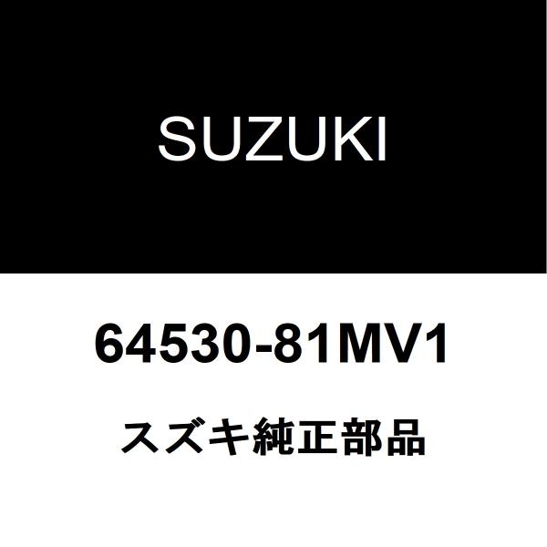 SUZUKI スズキ 純正部品スライドドアレールセンタLH純正品番64530-81MV1適用車種【要適合確認】スズキ スペーシア 型式：DAA-MK42S■ご注文確定後の交換・返品・キャンセルなどはお受けいたしかねます。■車検証情報をお知ら...