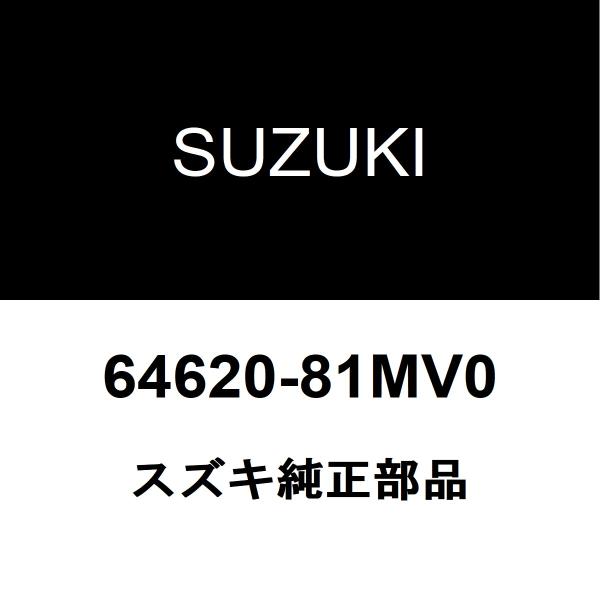 SUZUKI スズキ 純正部品テールランプブラケツトLH純正品番64620-81MV0適用車種【要適合確認】スズキ スペーシア 型式：DAA-MK42S■ご注文確定後の交換・返品・キャンセルなどはお受けいたしかねます。■車検証情報をお知らせ...