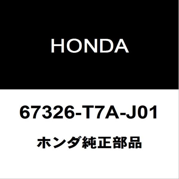 HONDA ホンダ 純正部品フロントドアブラックテープRH純正品番67326-T7A-J01適用車種ホンダ ヴェゼル  型式：6AA-RU4■ご注文確定後の交換・返品・キャンセルなどはお受けいたしかねます。■車検証情報をお知らせ頂ければ、適...
