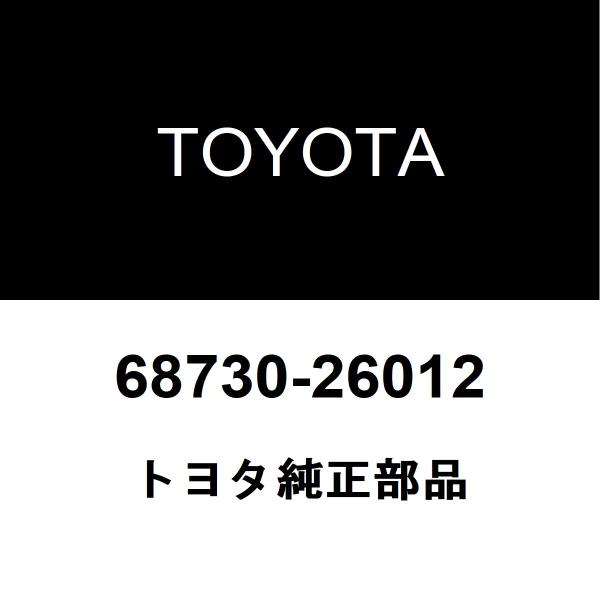 TOYOTA トヨタ 純正部品フロントドアヒンジロワRH フロントドアヒンジアッパLH純正品番68730-26012適用車種【要適合確認】ハイエース  型式：3BF-TRH200V■ご注文確定後の交換・返品・キャンセルなどはお受けいたしかね...