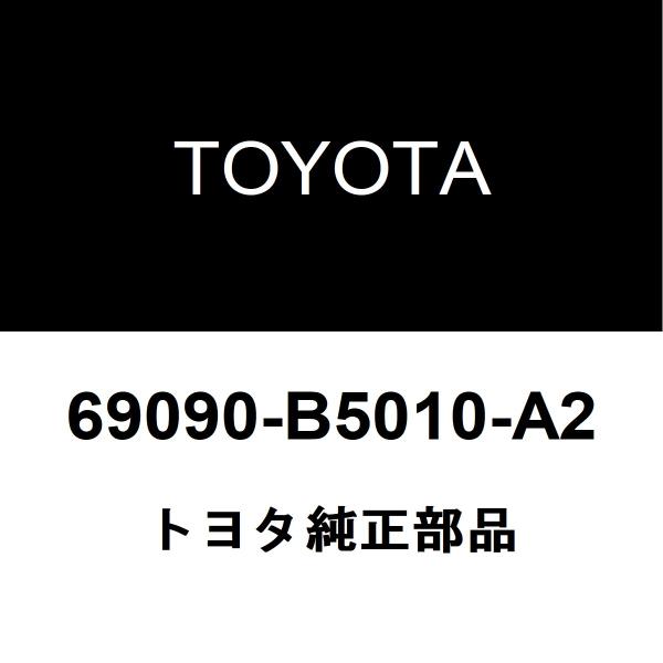 TOYOTA トヨタ 純正部品バックドアアウトサイドハンドル純正品番69090-B5010-A2適用車種【要適合確認】ピクシスバン  型式：EBD-S321M■ご注文確定後の交換・返品・キャンセルなどはお受けいたしかねます。■車検証情報をお...