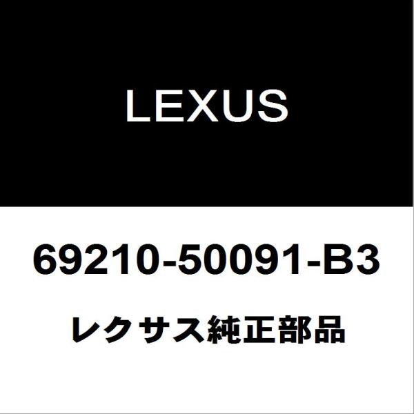 LEXUS レクサス 純正部品フロントドアアウトサイドハンドルRH リアドアアウトサイドハンドルRH純正品番69210-50091-B3適用車種LS  型式：6AA-GVF55■ご注文確定後の交換・返品・キャンセルなどはお受けいたしかねます...