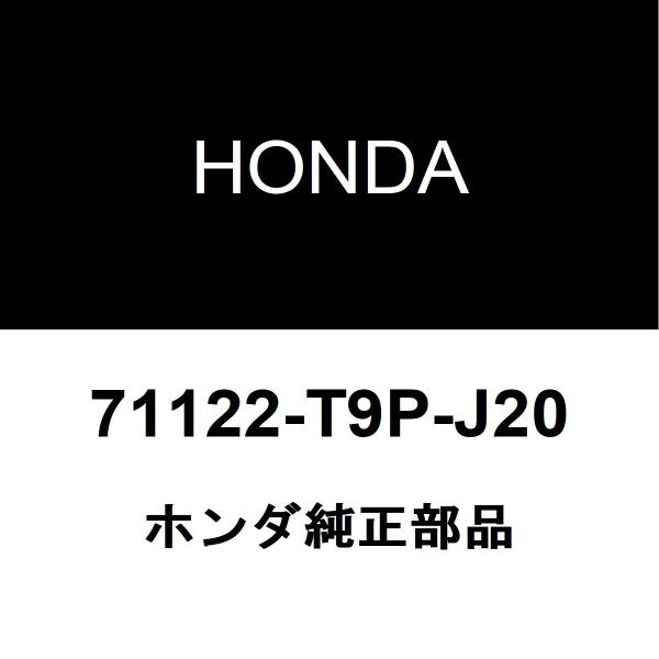HONDA ホンダ 純正部品ラジエータグリルモール純正品番71122-T9P-J20適用車種【要適合確認】ホンダ グレイス  型式：DAA-GM4■ご注文確定後の交換・返品・キャンセルなどはお受けいたしかねます。■車検証情報をお知らせ頂けれ...