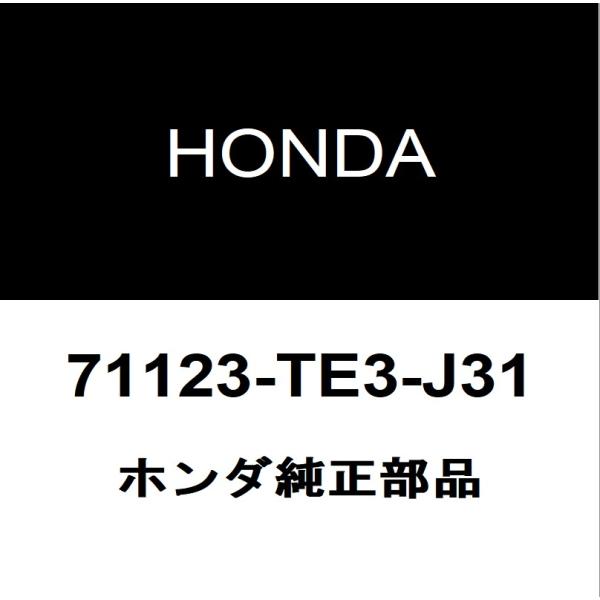 HONDA ホンダ 純正部品ラジエータグリルモール純正品番71123-TE3-J31適用車種ホンダ  シャトル 型式：6AA-GP7■ご注文確定後の交換・返品・キャンセルなどはお受けいたしかねます。■車検証情報をお知らせ頂ければ、適合確認さ...