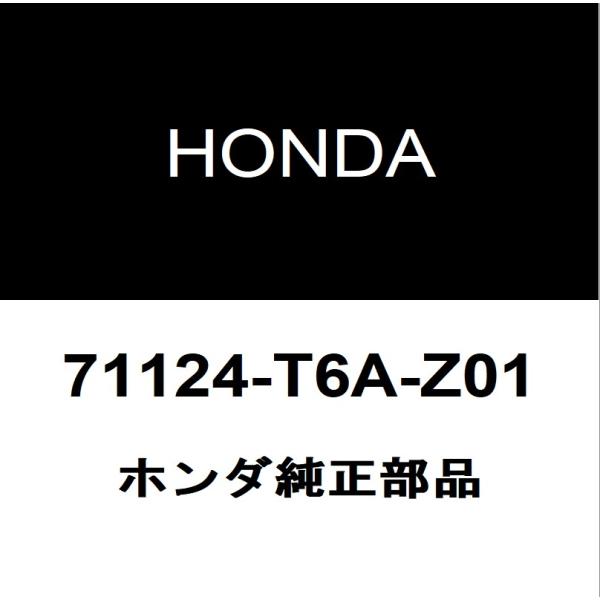 HONDA ホンダ 純正部品ラジエータグリルモール純正品番71124-T6A-Z01適用車種ホンダ  オデッセイ 型式：6BA-RC1■ご注文確定後の交換・返品・キャンセルなどはお受けいたしかねます。■車検証情報をお知らせ頂ければ、適合確認...