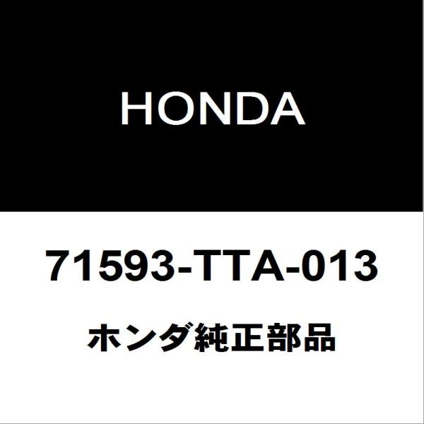 HONDA ホンダ 純正部品リアバンパサポートRH純正品番71593-TTA-013適用車種ホンダ N-BOX  型式：6BA-JF3■ご注文確定後の交換・返品・キャンセルなどはお受けいたしかねます。■車検証情報をお知らせ頂ければ、適合確認...