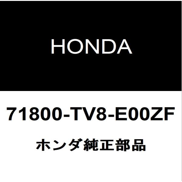 HONDA ホンダ 純正部品ロッカパネルモールRH純正品番71800-TV8-E00ZF適用車種ホンダ シビック  型式：DBA-FK2■ご注文確定後の交換・返品・キャンセルなどはお受けいたしかねます。■車検証情報をお知らせ頂ければ、適合確...