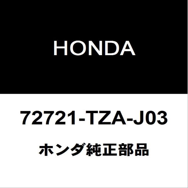 HONDA ホンダ 純正部品リアドアウィンドウモールRH純正品番72721-TZA-J03適用車種ホンダ フィット  型式：6AA-GR3■ご注文確定後の交換・返品・キャンセルなどはお受けいたしかねます。■車検証情報をお知らせ頂ければ、適合...