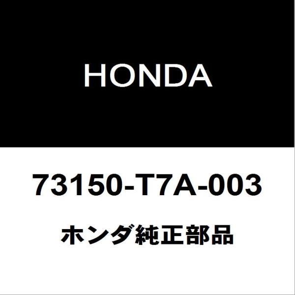 HONDA ホンダ 純正部品フロントガラスモール純正品番73150-T7A-003適用車種ホンダ ヴェゼル  型式：6AA-RU4■ご注文確定後の交換・返品・キャンセルなどはお受けいたしかねます。■車検証情報をお知らせ頂ければ、適合確認させ...