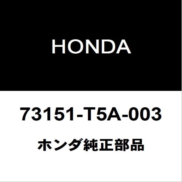 HONDA ホンダ 純正部品フロントガラスモール純正品番73151-T5A-003適用車種ホンダ フィット  型式：DBA-GK3■ご注文確定後の交換・返品・キャンセルなどはお受けいたしかねます。■車検証情報をお知らせ頂ければ、適合確認させ...