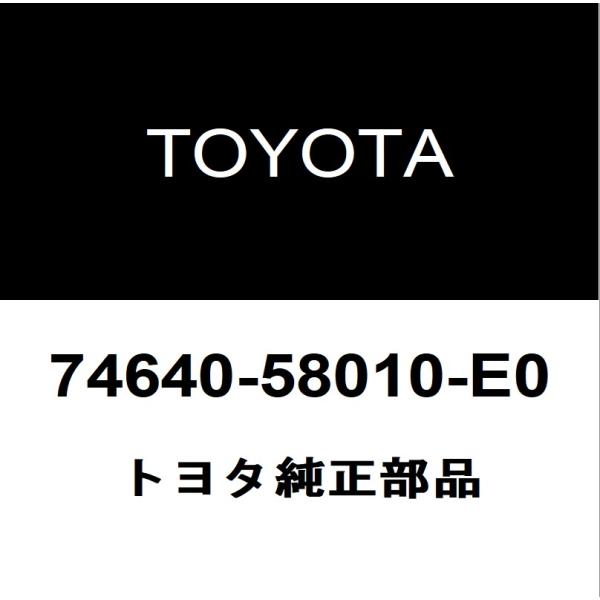 TOYOTA トヨタ 純正部品フロントドアアームレストLH純正品番74640-58010-E0適用車種アルファードＶ  型式：CBA-MNH10W■ご注文確定後の交換・返品・キャンセルなどはお受けいたしかねます。■車検証情報をお知らせ頂けれ...