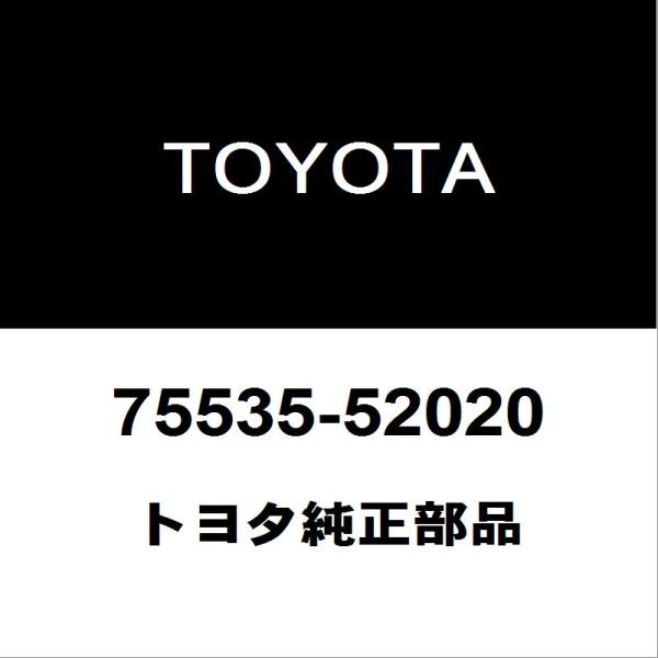 TOYOTA トヨタ 純正部品フロントガラスモール純正品番75535-52020適用車種アクア  型式：6AA-MXPK11■ご注文確定後の交換・返品・キャンセルなどはお受けいたしかねます。■車検証情報をお知らせ頂ければ、適合確認させて頂き...