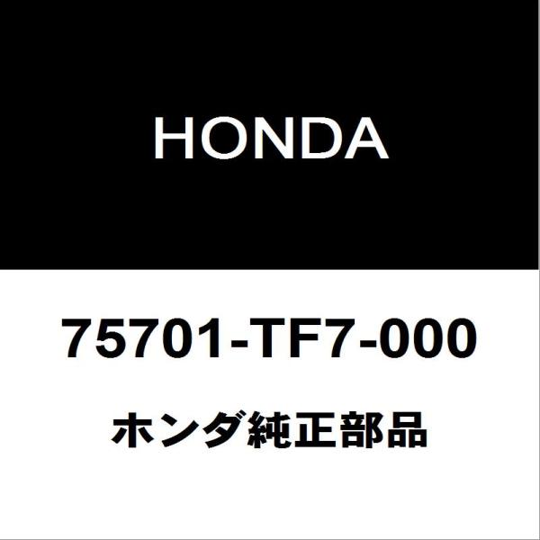 HONDA ホンダ 純正部品バックエンブレム純正品番75701-TF7-000適用車種ホンダ N-BOX  型式：DBA-JF1■ご注文確定後の交換・返品・キャンセルなどはお受けいたしかねます。■車検証情報をお知らせ頂ければ、適合確認させて...