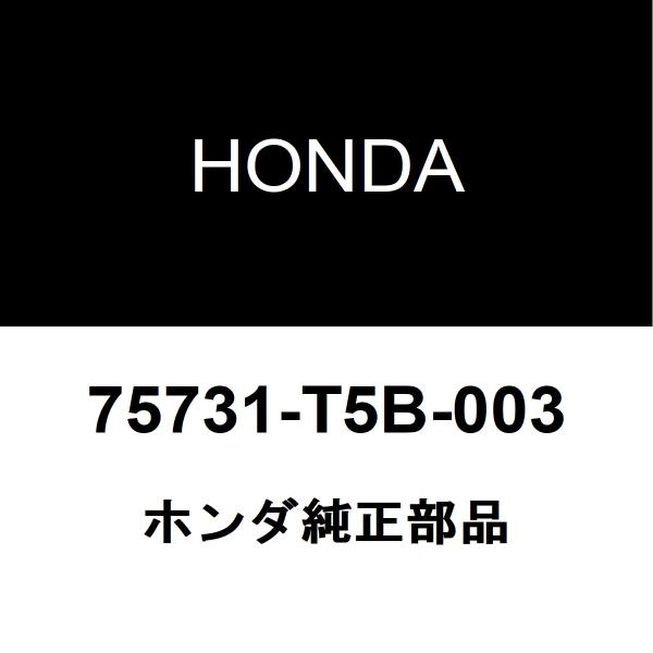HONDA ホンダ 純正部品バックエンブレム純正品番75731-T5B-003適用車種【要適合確認】ホンダ ジェイド  型式：DBA-FR15■ご注文確定後の交換・返品・キャンセルなどはお受けいたしかねます。■車検証情報をお知らせ頂ければ、...