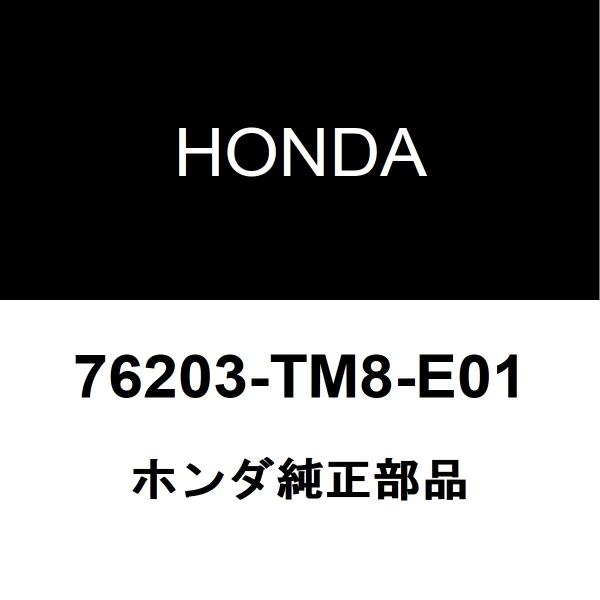 HONDA ホンダ 純正部品ミラーサブASSY RH純正品番76203-TM8-E01適用車種【要適合確認】ホンダ インサイト  型式：DAA-ZE2■ご注文確定後の交換・返品・キャンセルなどはお受けいたしかねます。■車検証情報をお知らせ頂...