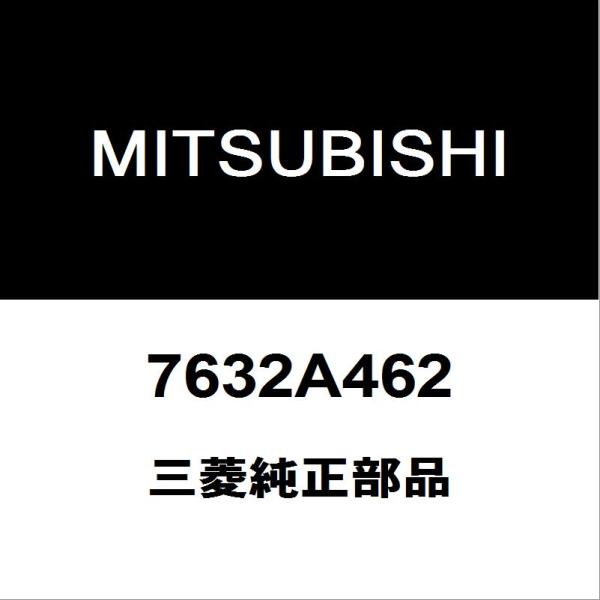 MITSUBISHI 三菱 純正部品ドアミラー＆ホルダRH純正品番7632A462適用車種デリカD:5  型式：LDA-CV1W-LLXFZ4■ご注文確定後の交換・返品・キャンセルなどはお受けいたしかねます。■車検証情報をお知らせ頂ければ、...