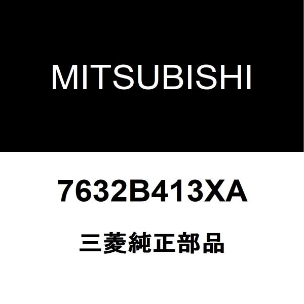 MITSUBISHI 三菱 純正部品サイドミラーLH純正品番7632B413XA適用車種【要適合確認】アウトランダー  型式：DBA-GF8W■ご注文確定後の交換・返品・キャンセルなどはお受けいたしかねます。■車検証情報をお知らせ頂ければ、...