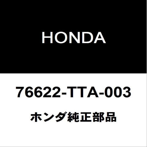 HONDA ホンダ 純正部品フロントワイパーラバー純正品番76622-TTA-003適用車種ホンダ N-BOX  型式：6BA-JF3■ご注文確定後の交換・返品・キャンセルなどはお受けいたしかねます。■車検証情報をお知らせ頂ければ、適合確認...