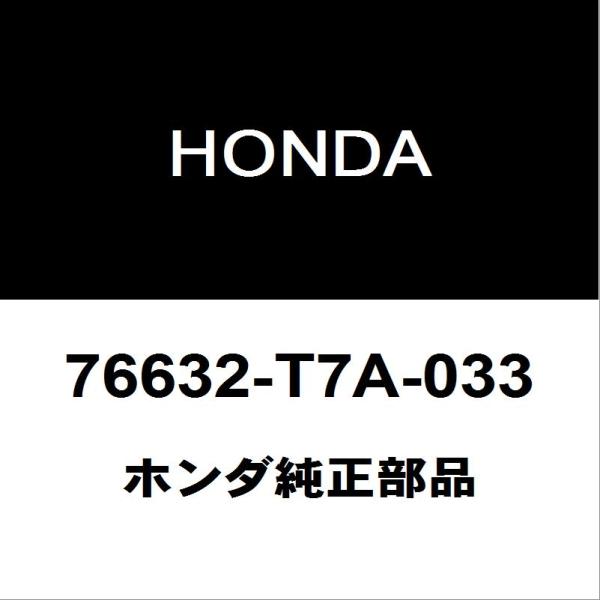 HONDA ホンダ 純正部品フロントワイパーラバー純正品番76632-T7A-033適用車種ホンダ ヴェゼル  型式：6AA-RU4■ご注文確定後の交換・返品・キャンセルなどはお受けいたしかねます。■車検証情報をお知らせ頂ければ、適合確認さ...