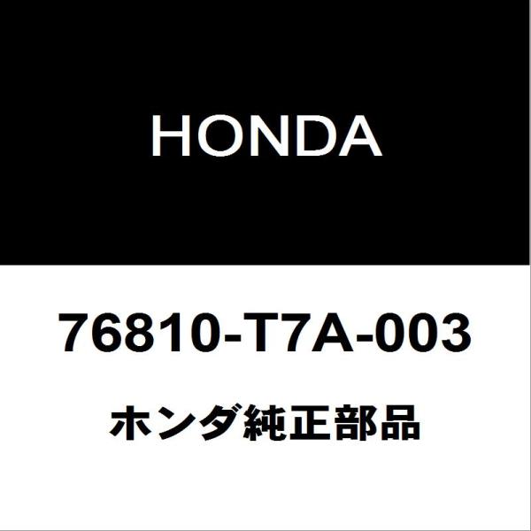 HONDA ホンダ 純正部品フロントウィンドウォッシャノズル純正品番76810-T7A-003適用車種ホンダ ヴェゼル  型式：6AA-RU4■ご注文確定後の交換・返品・キャンセルなどはお受けいたしかねます。■車検証情報をお知らせ頂ければ、...