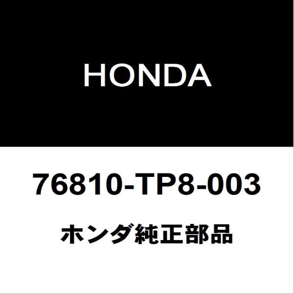 HONDA ホンダ 純正部品フロントウィンドウォッシャノズル純正品番76810-TP8-003適用車種ホンダ アクティ  型式：EBD-HA8■ご注文確定後の交換・返品・キャンセルなどはお受けいたしかねます。■車検証情報をお知らせ頂ければ、...