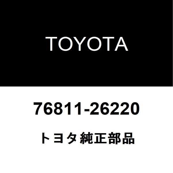 TOYOTA トヨタ 純正部品バックパネルガーニッシュ純正品番76811-26220適用車種【要適合確認】ハイエース  型式：3BF-TRH200V■ご注文確定後の交換・返品・キャンセルなどはお受けいたしかねます。■車検証情報をお知らせ頂け...