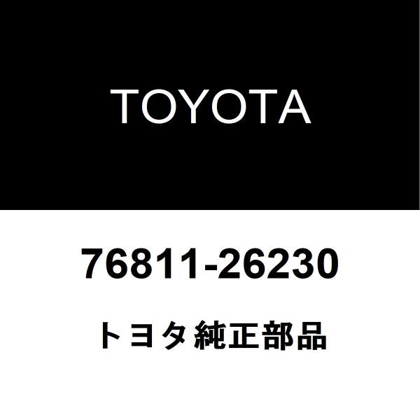 TOYOTA トヨタ 純正部品バックパネルガーニッシュ純正品番76811-26230適用車種【要適合確認】ハイエース  型式：3BF-TRH200V■ご注文確定後の交換・返品・キャンセルなどはお受けいたしかねます。■車検証情報をお知らせ頂け...