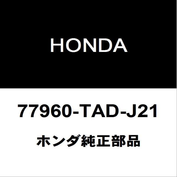 HONDA ホンダ 純正部品SRSユニット純正品番77960-TAD-J21適用車種ホンダ ステップワゴンスパーダ  型式：6AA-PR5■ご注文確定後の交換・返品・キャンセルなどはお受けいたしかねます。■車検証情報をお知らせ頂ければ、適合...