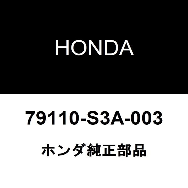 HONDA ホンダ 純正部品ヒーターコアCOMP純正品番79110-S3A-003適用車種【要適合確認】ホンダ バモス  型式：ABA-HM2■ご注文確定後の交換・返品・キャンセルなどはお受けいたしかねます。■車検証情報をお知らせ頂ければ、...