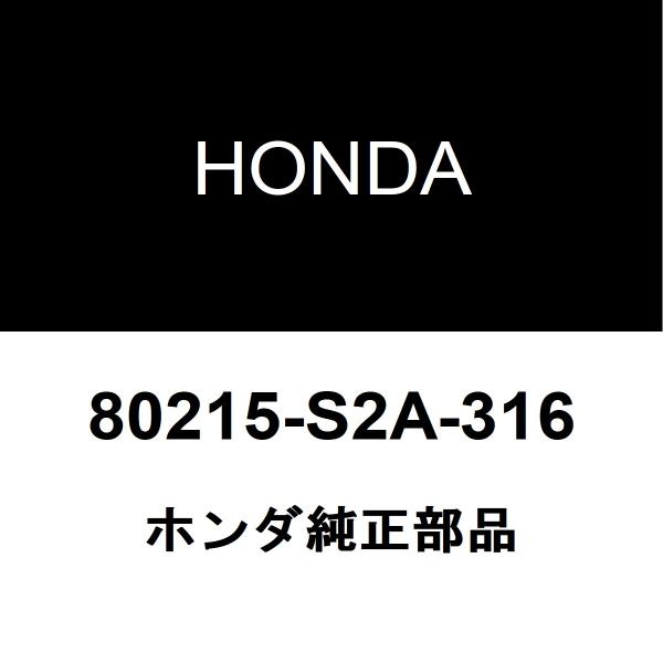 HONDA ホンダ 純正部品エバポレーターCOMP純正品番80215-S2A-316適用車種【要適合確認】ホンダ S2000  型式：ABA-AP2■ご注文確定後の交換・返品・キャンセルなどはお受けいたしかねます。■車検証情報をお知らせ頂け...