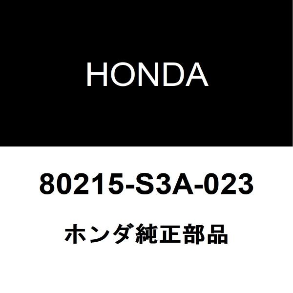 HONDA ホンダ 純正部品エバポレーターCOMP純正品番80215-S3A-023適用車種【要適合確認】ホンダ バモス  型式：ABA-HM2■ご注文確定後の交換・返品・キャンセルなどはお受けいたしかねます。■車検証情報をお知らせ頂ければ...
