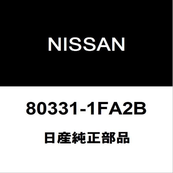 NISSAN 日産 純正部品フロントドアガラスランLH純正品番80331-1FA2B適用車種日産 キューブ  型式：DBA-Z12■ご注文確定後の交換・返品・キャンセルなどはお受けいたしかねます。■車検証情報をお知らせ頂ければ、適合確認させ...