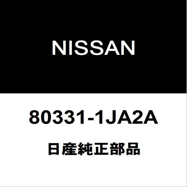 NISSAN 日産 純正部品フロントドアガラスランLH純正品番80331-1JA2A適用車種日産 エルグランド  型式：DBA-TNE52■ご注文確定後の交換・返品・キャンセルなどはお受けいたしかねます。■車検証情報をお知らせ頂ければ、適合...
