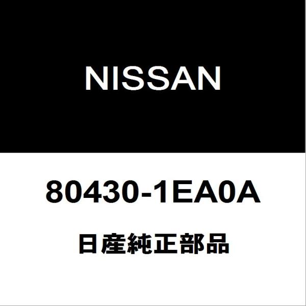 NISSAN 日産 純正部品フロントドアチェックRH純正品番80430-1EA0A適用車種日産 フェアレディZ  型式：4BA-Z34■ご注文確定後の交換・返品・キャンセルなどはお受けいたしかねます。■車検証情報をお知らせ頂ければ、適合確認...