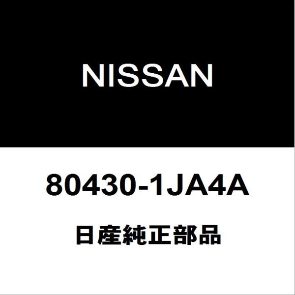 NISSAN 日産 純正部品フロントドアチェックRH純正品番80430-1JA4A適用車種日産 エルグランド  型式：DBA-TNE52■ご注文確定後の交換・返品・キャンセルなどはお受けいたしかねます。■車検証情報をお知らせ頂ければ、適合確...