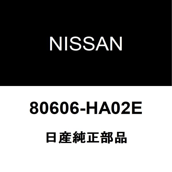 NISSAN 日産 純正部品フロントドアアウトサイドハンドルRH純正品番80606-HA02E適用車種【要適合確認】日産 ラフェスタ  型式：DBA-CWFFWN■ご注文確定後の交換・返品・キャンセルなどはお受けいたしかねます。■車検証情報...