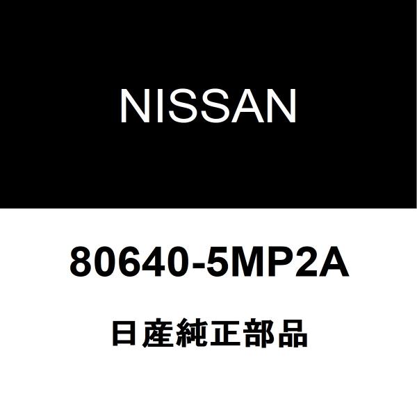 NISSAN 日産 純正部品フロントドアアウトサイドハンドルRH/LH純正品番80640-5MP2A適用車種【要適合確認】日産 アリア  型式：ZAA-FE0■ご注文確定後の交換・返品・キャンセルなどはお受けいたしかねます。■車検証情報をお...