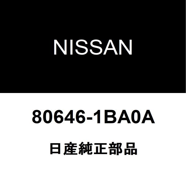 NISSAN 日産 純正部品フロントドアアウトサイドハンドルRH純正品番80646-1BA0A適用車種【要適合確認】日産 シーマ  型式：5AA-HGY51■ご注文確定後の交換・返品・キャンセルなどはお受けいたしかねます。■車検証情報をお知...