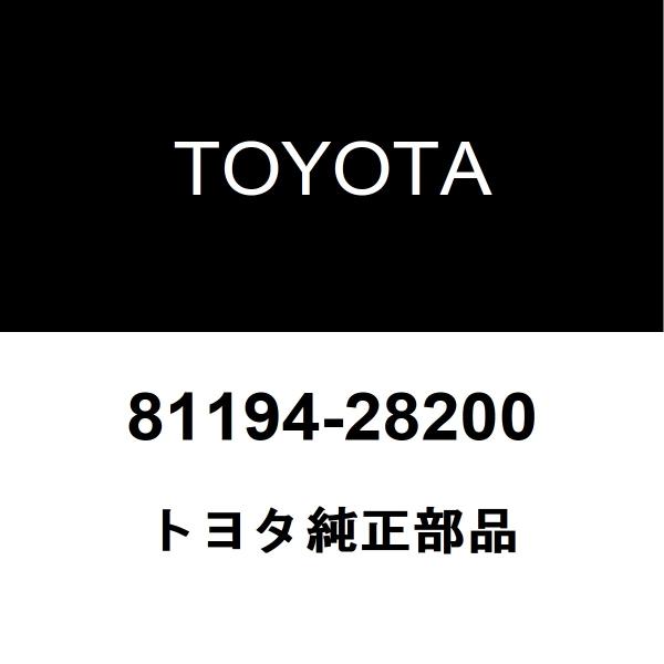 TOYOTA トヨタ 純正部品ヘッドランプブラケットLH純正品番81194-28200適用車種【要適合確認】ヴォクシー  型式：3BA-ZRR80W■ご注文確定後の交換・返品・キャンセルなどはお受けいたしかねます。■車検証情報をお知らせ頂け...