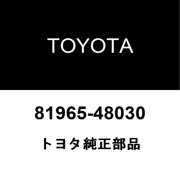 TOYOTA トヨタ 純正部品リアターンシグナルランプバルブ純正品番81965-48030適用車種【要適合確認】ノア  型式：6BA-MZRA90W■ご注文確定後の交換・返品・キャンセルなどはお受けいたしかねます。■車検証情報をお知らせ頂け...