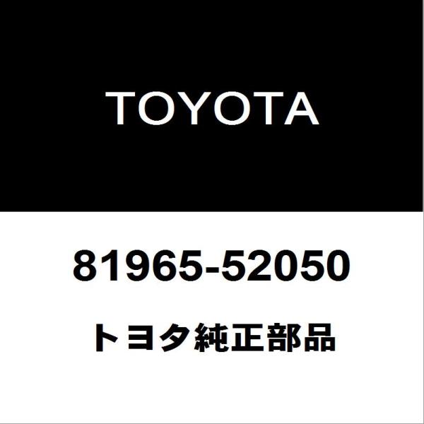 TOYOTA トヨタ 純正部品フォグランプバルブ純正品番81965-52050適用車種アクア  型式：6AA-MXPK11■ご注文確定後の交換・返品・キャンセルなどはお受けいたしかねます。■車検証情報をお知らせ頂ければ、適合確認させて頂きま...