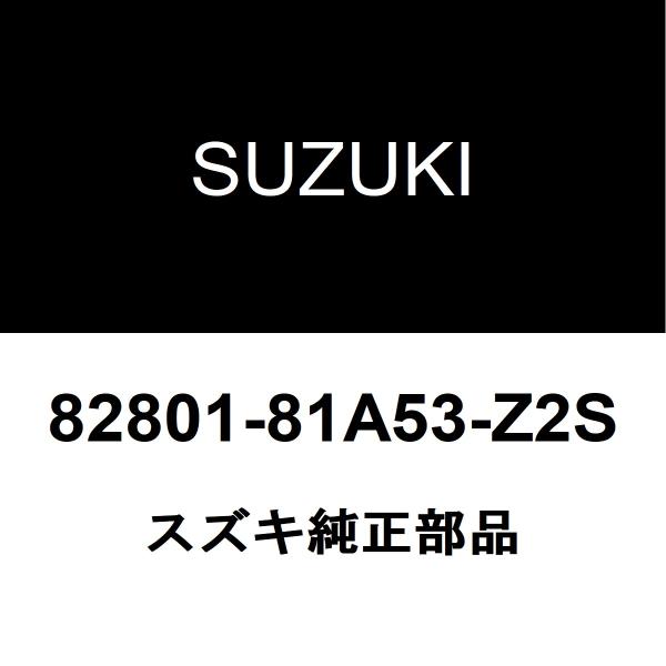 SUZUKI スズキ 純正部品フロントドアアウトサイドハンドルRH純正品番82801-81A53-Z2S適用車種【要適合確認】スズキ エブリイ 型式：ABA-DA17W■ご注文確定後の交換・返品・キャンセルなどはお受けいたしかねます。■車検...
