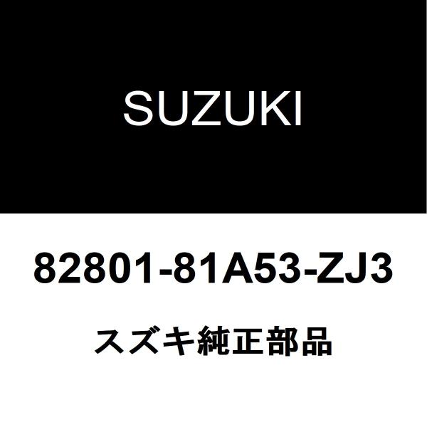 SUZUKI スズキ 純正部品フロントドアアウトサイドハンドルRH純正品番82801-81A53-ZJ3適用車種【要適合確認】スズキ エブリイ 型式：ABA-DA17W■ご注文確定後の交換・返品・キャンセルなどはお受けいたしかねます。■車検...