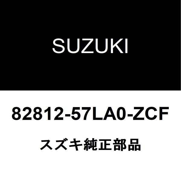 SUZUKI スズキ 純正部品リアドアアウトサイドハンドルRH/LH純正品番82812-57LA0-ZCF適用車種【要適合確認】スズキ エスクード 型式：DBA-YE21S■ご注文確定後の交換・返品・キャンセルなどはお受けいたしかねます。■...