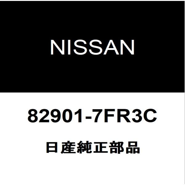 NISSAN 日産 純正部品リアドアトリムボードLH純正品番82901-7FR3C適用車種日産 エクストレイル  型式：5AA-HNT32■ご注文確定後の交換・返品・キャンセルなどはお受けいたしかねます。■車検証情報をお知らせ頂ければ、適合...