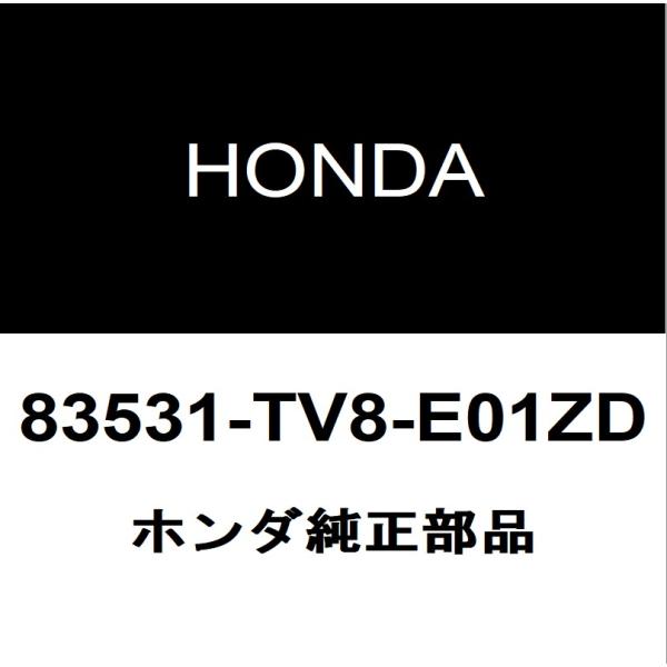 HONDA ホンダ 純正部品フロントドアアームレストRH純正品番83531-TV8-E01ZD適用車種ホンダ シビック  型式：DBA-FK2■ご注文確定後の交換・返品・キャンセルなどはお受けいたしかねます。■車検証情報をお知らせ頂ければ、...